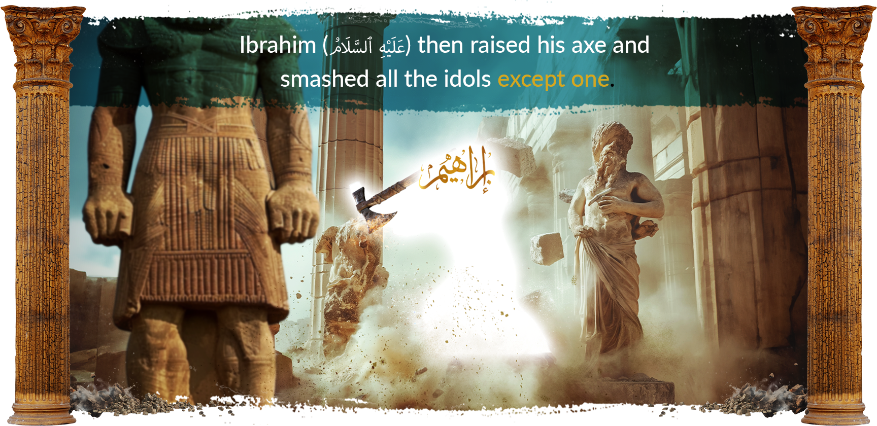 The Story of Prophet Ibrahim (عَلَيْهِ ٱلسَّلَامُ) - My Islam